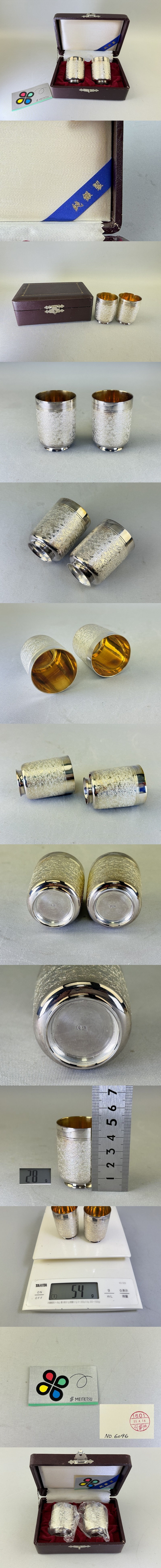 樂淘letao－Y12065純銀製 ぐい呑盃セット2客 純銀刻印「名鉄」昭和55年 共箱 合重54g 未使用品 時代銀細工美術工芸